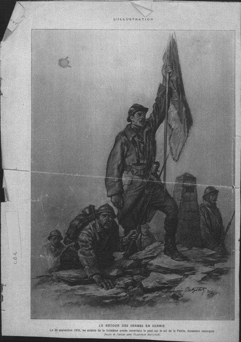 Prometej - Izdavačka kuća